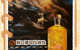 利口酒可以直接喝吗_利口酒怎么喝才正确
