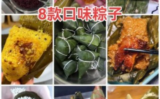 粽子怎么煮才软糯_粽子软糯极致的小窍门