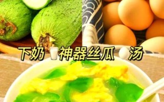 丝瓜汤怎么做才清甜_丝瓜汤的家常做法步骤