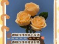 香槟玫瑰花语是什么意思_适合送什么人