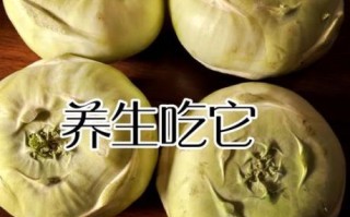 苤蓝的营养价值_苤蓝怎么吃最营养 苤蓝的营养价值_苤蓝怎么吃最营养