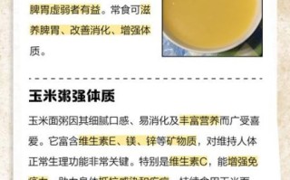 玉米面粥怎么煮不结块_玉米面粥的正确做法窍门