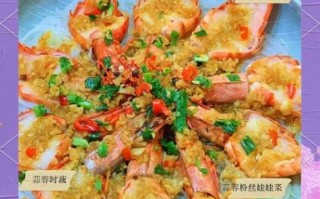 烧烤蒜泥怎么做_蒜泥蘸料配方