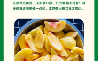 黄桃罐头怎么做_黄桃罐头家庭做法