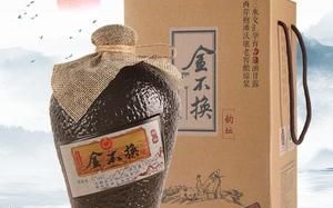 金不换酒怎么样_金不换酒好喝吗