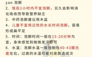 醋精泡脚的功效与作用_醋精泡脚能去脚气吗