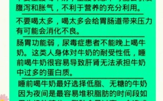 晚上几点喝牛奶为最佳时间_睡前多久喝最好