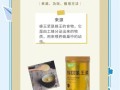 蜂王浆的功效与作用_蜂王浆怎么保存