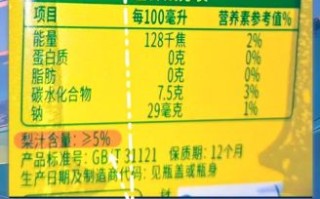 康师傅冰糖雪梨是真的吗_配料表真相 康师傅冰糖雪梨是真的吗_配料表真相