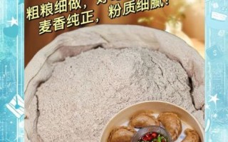荞麦面粉怎么做_荞麦面粉的家常做法大全