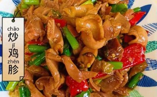 红烧鸡胗怎么做好吃_家常红烧鸡胗做法