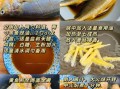 黄花鱼怎么炖汤好喝_黄花鱼汤的做法大全