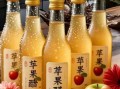苹果醋减肥药有效吗_苹果醋减肥药副作用
