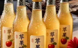 苹果醋减肥药有效吗_苹果醋减肥药副作用