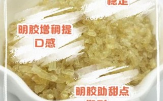 明胶的作用与功效_明胶对皮肤有什么好处
