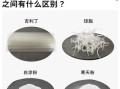 寒天是什么_寒天和琼脂的区别