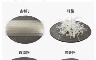 寒天是什么_寒天和琼脂的区别