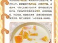 下奶木瓜炖奶怎么做_木瓜炖奶下奶效果好吗