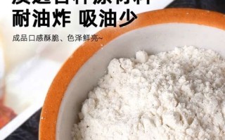 味好美香酥炸鸡粉怎么用_炸鸡粉使用步骤