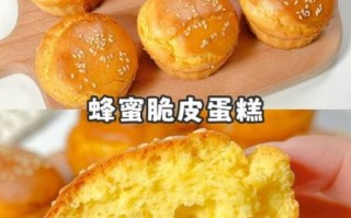 脆皮蛋糕商用配方比例_商用脆皮蛋糕怎么烤不塌