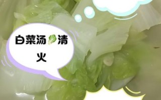开水白菜怎么做_正宗川味清汤秘诀