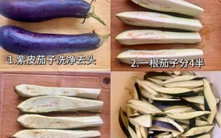 油炸茄子怎么做不吸油_油炸茄子家常做法