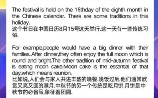 how_to_write_mid_autumn_handwritten_report_in_english how_to_write_mid_autumn_handwritten_report_in_english