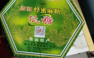 唐山特产有哪些值得带_唐山麻糖怎么选