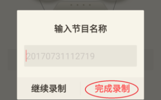 荔枝fm官网怎么注册_荔枝fm官网有哪些功能