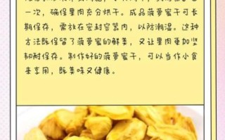 菠萝蜜怎么挑选_菠萝蜜怎么保存