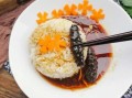 鲍汁海参捞饭怎么做_海参如何不腥又弹牙