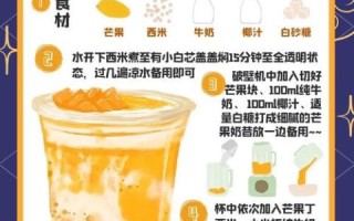 杨枝甘露正宗做法_为什么西米要煮两次