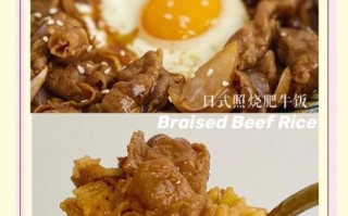 小牛饭怎么做_吉野家牛肉饭配方揭秘