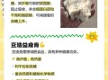 豆腐渣的营养价值_豆腐渣怎么吃最健康