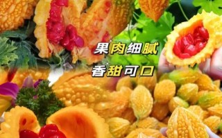 金铃子功效与作用_金铃子怎么吃效果最好