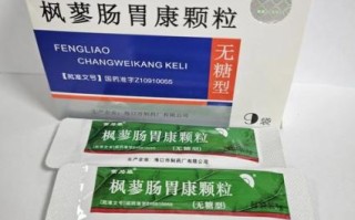 肠炎吃什么药有效_肠炎腹泻吃什么药好得快