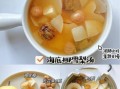 雪梨汤怎么做止咳_雪梨汤止咳做法