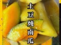 南瓜土豆汤怎么做_南瓜土豆汤热量高吗