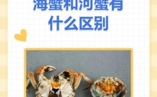 男女河蟹是什么意思_男女河蟹的真正含义