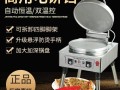 家用烤饼机哪个牌子好_家用烤饼机怎么用