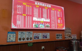 宜宾燃面为什么叫燃面_宜宾燃面历史起源