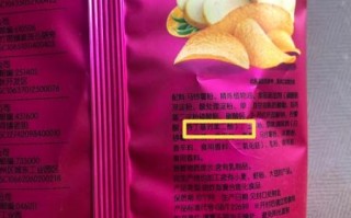 薯片吃多了有什么危害_薯片致癌是真的吗