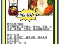 韩式石锅拌饭酱怎么做_石锅拌饭酱配方比例