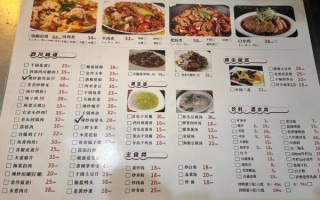 会所菜400一位菜品有哪些_值不值这个价格