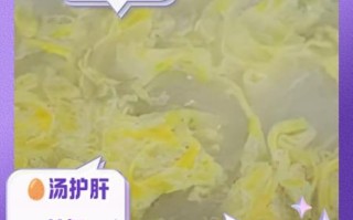 鸡蛋甜汤怎么做_鸡蛋甜汤的功效与作用