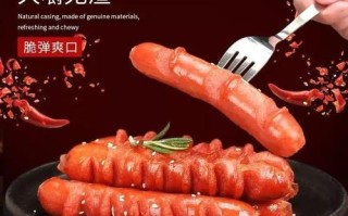 热狗肠是什么做的_热狗肠原料有哪些