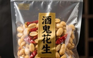 酒鬼花生批发价格多少钱一斤_酒鬼花生批发哪里便宜
