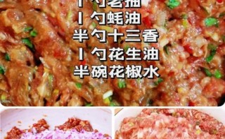 牛肉洋葱馅怎么调好吃_牛肉洋葱馅调馅技巧