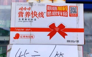 营养快线多少钱一瓶_营养快线有营养吗