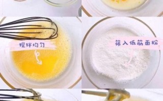 怎么做蛋糕_新手做蛋糕步骤